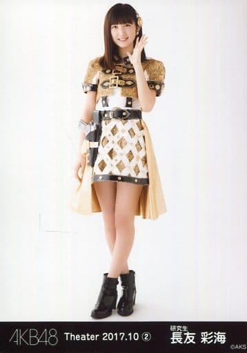 Official photo (AKB48, SKE48) / idol / AKB48 Ayami Nagatomo / Whole ...