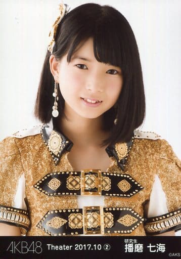 Nanami Harima / Bust Up / AKB48 Theater Trading Official photo Set 2017. October2 "2017.10 ...