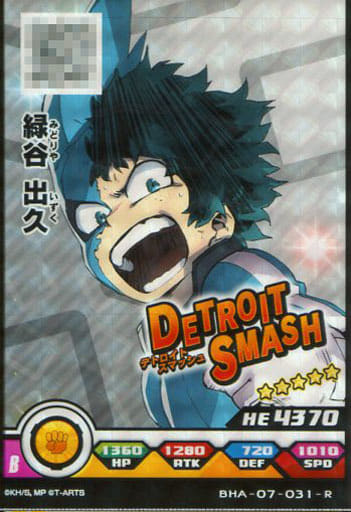 駿河屋 - BHA-07-031[R]：緑谷出久(背景：灰色)（僕のヒーローアカデミア激突！ヒーローズバトル）