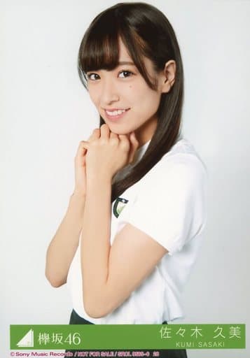 Official photo (Nogizaka46) / idol / Keyakizaka46 28 : Kumi Sasaki / CDs 「 Kaze ni Fukaremo ...
