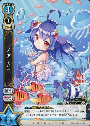 White Cat Project TCG/SD / Character Card / Blue / Structure Deck "Petit paradis" SD04-007/022 ...