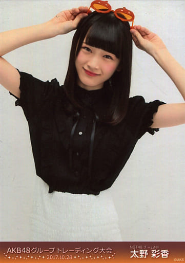 駿河屋 - 太野彩香/上半身/「2017.10.28」/AKB48グループ生写真販売会(AKB48グループトレーディング大会)会場限定生写真（女性生写真）