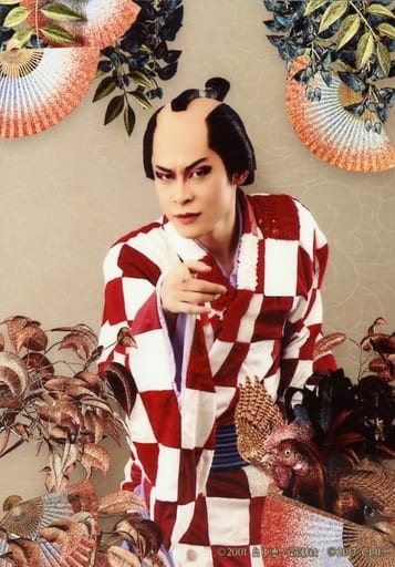 Yuki Fujiwara (Byobu Nozoki) / Above the Knees,, Costume Red, White ...