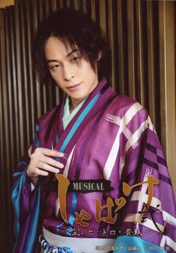 Yuki Fujiwara (Byobu Nozoki) / Upper Body / Costume Purple / Left ...