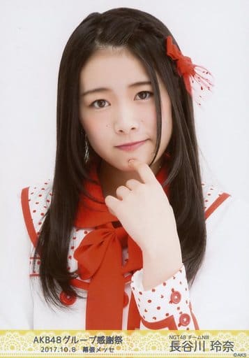 Official photo (AKB48 / SKE48) / idol / NGT48 Rena Hasegawa / Bust Up / AKB48 Group Thanksgiving ...