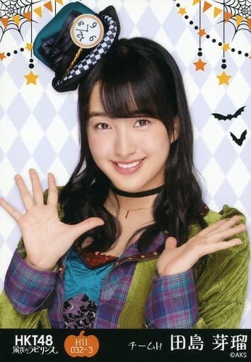 H11 032-3 : Meru Tashima / "HKT48 Eiko no Labyrinth" Mini Poster ...