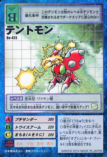 Old Digimon Card Game / テﾞジモンカード / Digital Monster Card Game Digital ...