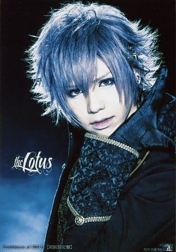 The LOTUS / Lay / CD 「 Providence of JESUS [First Press Limited Edition ...