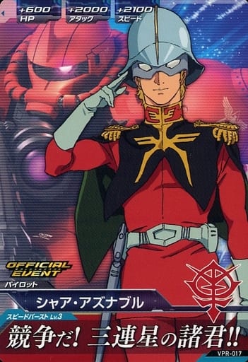 Gundam Try Age / Promotion Card / Pilot / 「 New Special Card Pack 01 ...