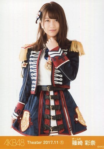 Ayana Shinozaki / Hizakami / AKB48 Theater Trading Official photo Set 2017. November1 「 2017.11 ...