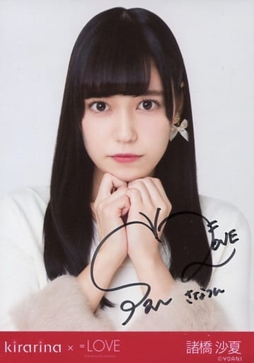 Equal Love (=Love) / Sana Morohashi / with handwritten signature / Bust ...