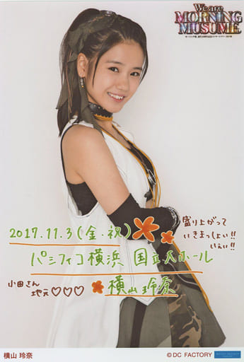 Morning Musume' 17 / Reina Yokoyama / With Print Message, Upper Body, A5 Wide Size / Morning ...