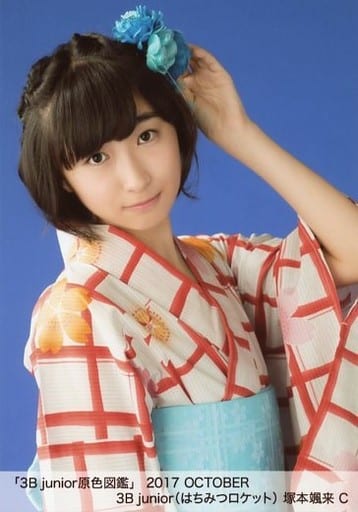 Official photo (female) / idol / 3B junior C : 3B junior / Sora ...