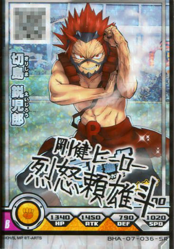 駿河屋 - BHA-07-036[SR]：切島鋭児郎(キャラクターサイン入り)（僕のヒーローアカデミア激突！ヒーローズバトル）