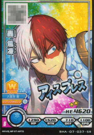 駿河屋 - BHA-07-037[SR]：轟焦凍(背景：虹色)（僕のヒーローアカデミア激突！ヒーローズバトル）