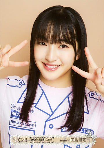 Official photo (AKB48, SKE48) / idol / HKT48 Meru Tashima / Bust Up ...