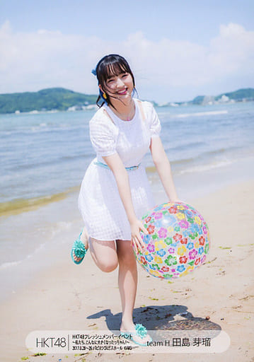 Meru Tashima / Whole Body and Both Hands Beach Ball / HKT48 Fresh ...