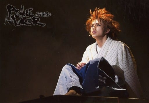 Official photo (male) / actor Takuya Yoshimura (Ichimura Tetsunosuke) / Live Photo, Horizontal ...