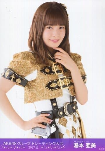 Official photo (AKB48, SKE48) / idol / AKB48 Ami Yumoto / Upper Body / 「 2017.11 」 / AKB48 Group ...