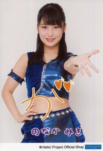 Morning Musume' 17 / Miki Nonaka / with print message ・ Upper body ...