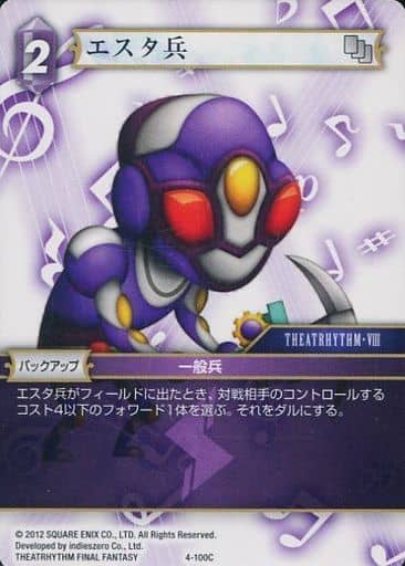 4-100C [C] : Esther | Toy Hobby | Suruga-ya.com