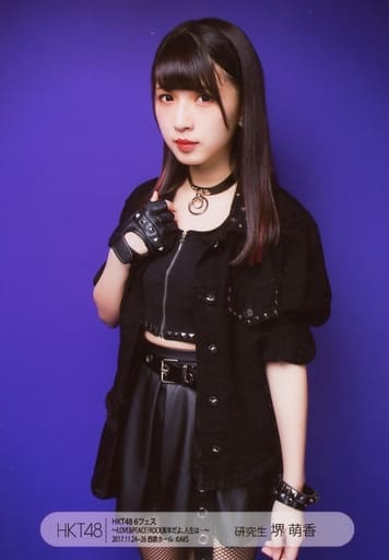 Moeka Sakai / Upper Body / HKT48 6 Festival ~ LOVE & PEACE! ROCK ...