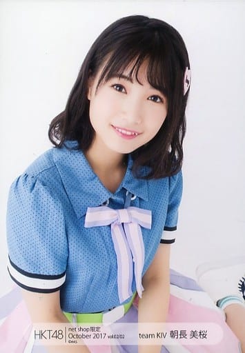 Mio Tomonaga / Kneecap / Sitting / HKT48 October 2017 net shop limited ...