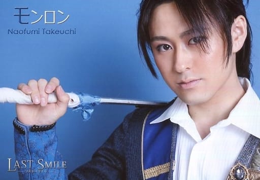 Official photo (male) / actor Takeuchi Sho Bun (Monron) / Horizontal ...