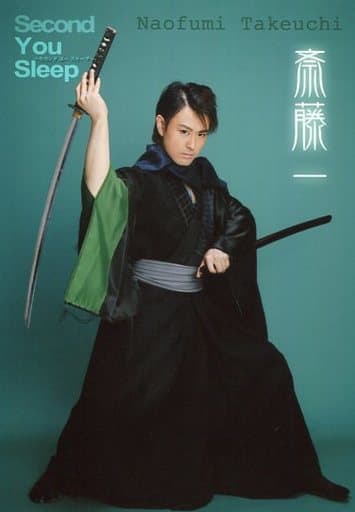 Official photo (male) / actor Sho Bun Takeuchi (Saito Hajime) / Whole ...