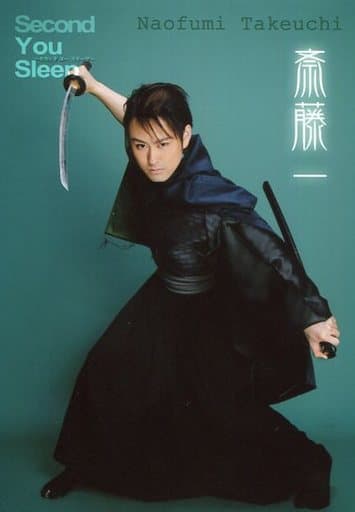 Sho Bun Takeuchi (Saito Hajime) / Whole-body / Costume : Black and ...