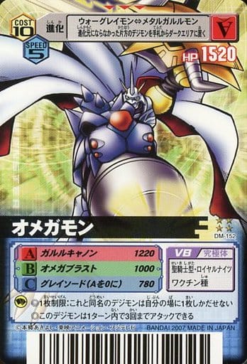 Old Digimon Card Game / N / Digimon Card / Digital Monster Card Game α ...