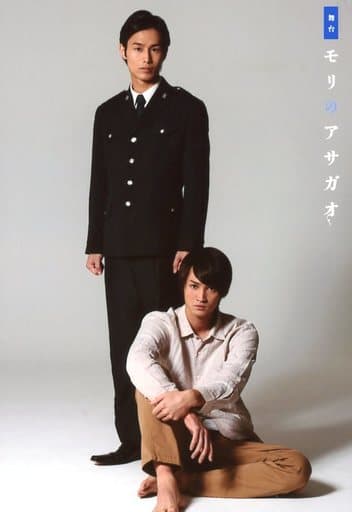 Takafumi Maeuchi (Naoki OIKAWA), Shohei Nanba (Mitsuru WATASE) / Whole-body, South wing sitting ...