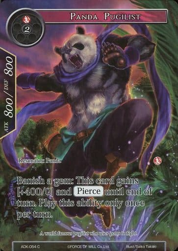 ADK-054 [C] : (Foil) PANDA PUGILIST / Panda Champion | Toy Hobby ...