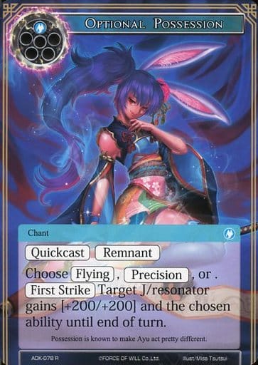 駿河屋 - ADK-078[R]：OPTIONAL POSSESSION/憑依変化（フォース オブ ウィル）