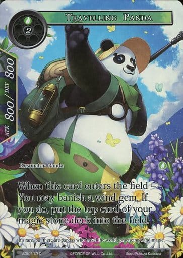 Force of Will / C / Rizoneter / Kaze / 0 Yoru Cluster 2 Booster Pack ...