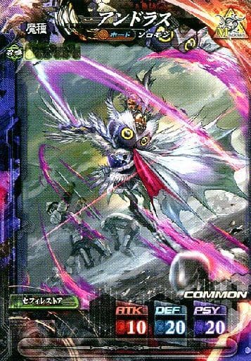 Lord of Vermillion 3/C / Magic / Lord of Vermillion IV - Blood Crystal ...