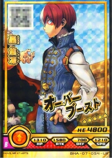 駿河屋 - BHA-07-054[UR]：轟 焦凍（僕のヒーローアカデミア激突！ヒーローズバトル）