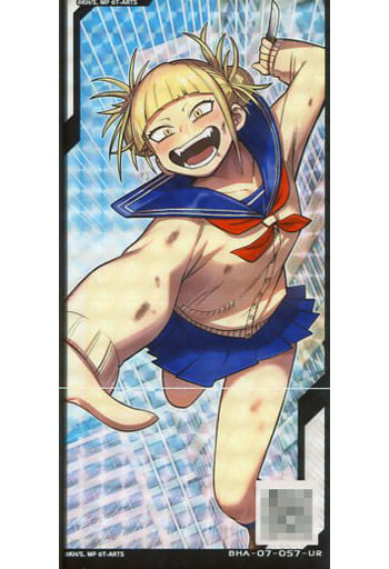 駿河屋 - BHA-07-057[UR]：トガヒミコ(裏アナザー)（僕のヒーローアカデミア激突！ヒーローズバトル）