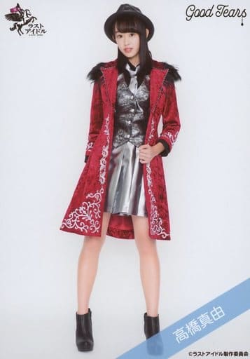 Official photo (female) / idol / Good Tears Good Tears / mayu Takahashi / Whole-body / Last idol ...