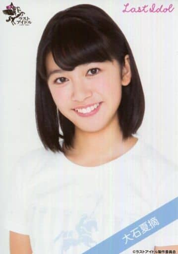 Last idol / Natsumi Oishi / Bust Up / Last idol Family 1 st Single Random Official photo | Goods ...