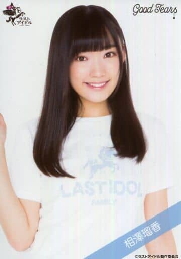Official photo (female) / idol / Good Tears Good Tears / Ruka Aizawa / Upper Body / Last idol ...
