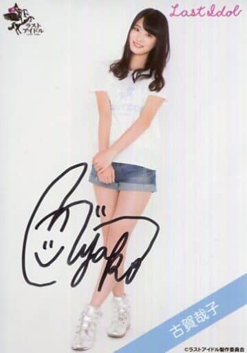 Official photo (female) / idol / Last idol Last idol / Kanako Koga / with handwritten signature ...