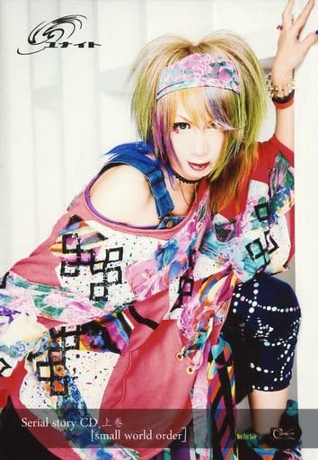 UNiTE. (Unite) / LiN / Above the Knees, Costume White and Red, Left ...