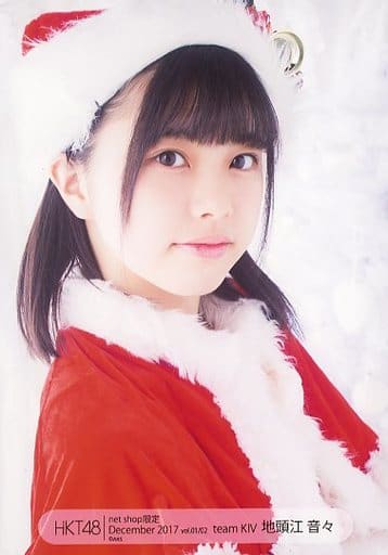 Official photo (AKB48, SKE48) / idol / HKT48 Nene Jitoe / Bust Up / HKT48 December 2017 net shop ...