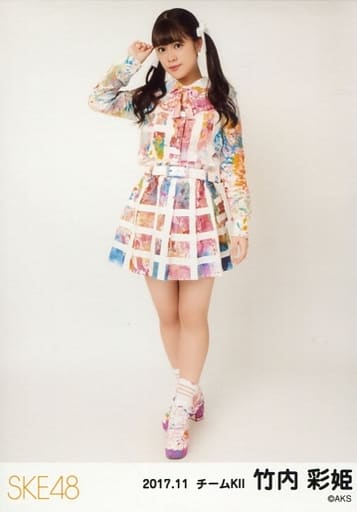 駿河屋 - 竹内彩姫/全身/SKE48 2017年11月度 ランダム生写真（女性生写真）