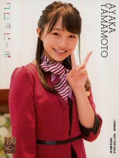 Ayaka Yamamoto / CDs 「 Wa Rotappi Po 」 Regular Edition (Type-A) (YRCS-90141) Enclosed Privilege ...