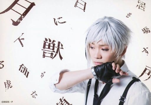 Official photo (male) / actor Yuki Torigoe (Atsushi Nakajima ...