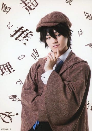 Official photo (male) / actor Ryoki Nagae (Edogawa Rampo) / Upper Body ...