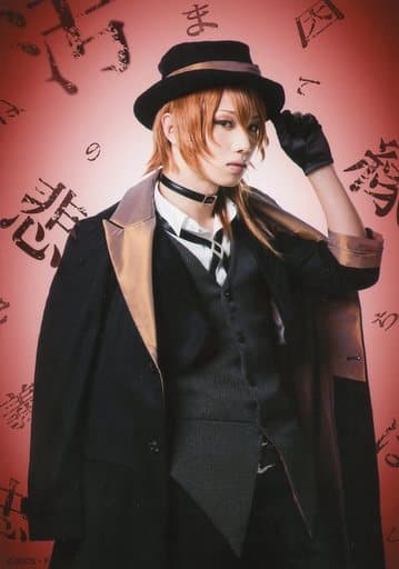 Keisuke Ueda (Chuya Nakahara) / Above-the-knee, Left Hand Hat ...