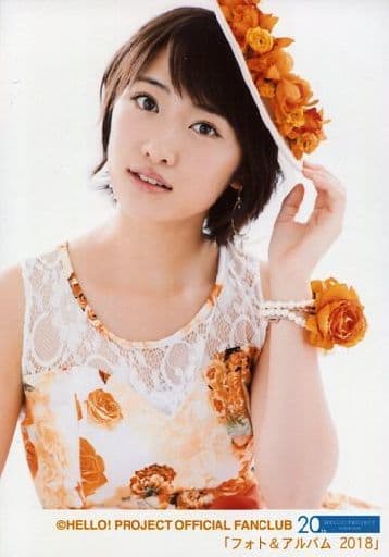 Official photo (HaloPro) / idol / Morning Musume' 17 Morning Musume' 17 / Haruka Kudo / Bust Up ...